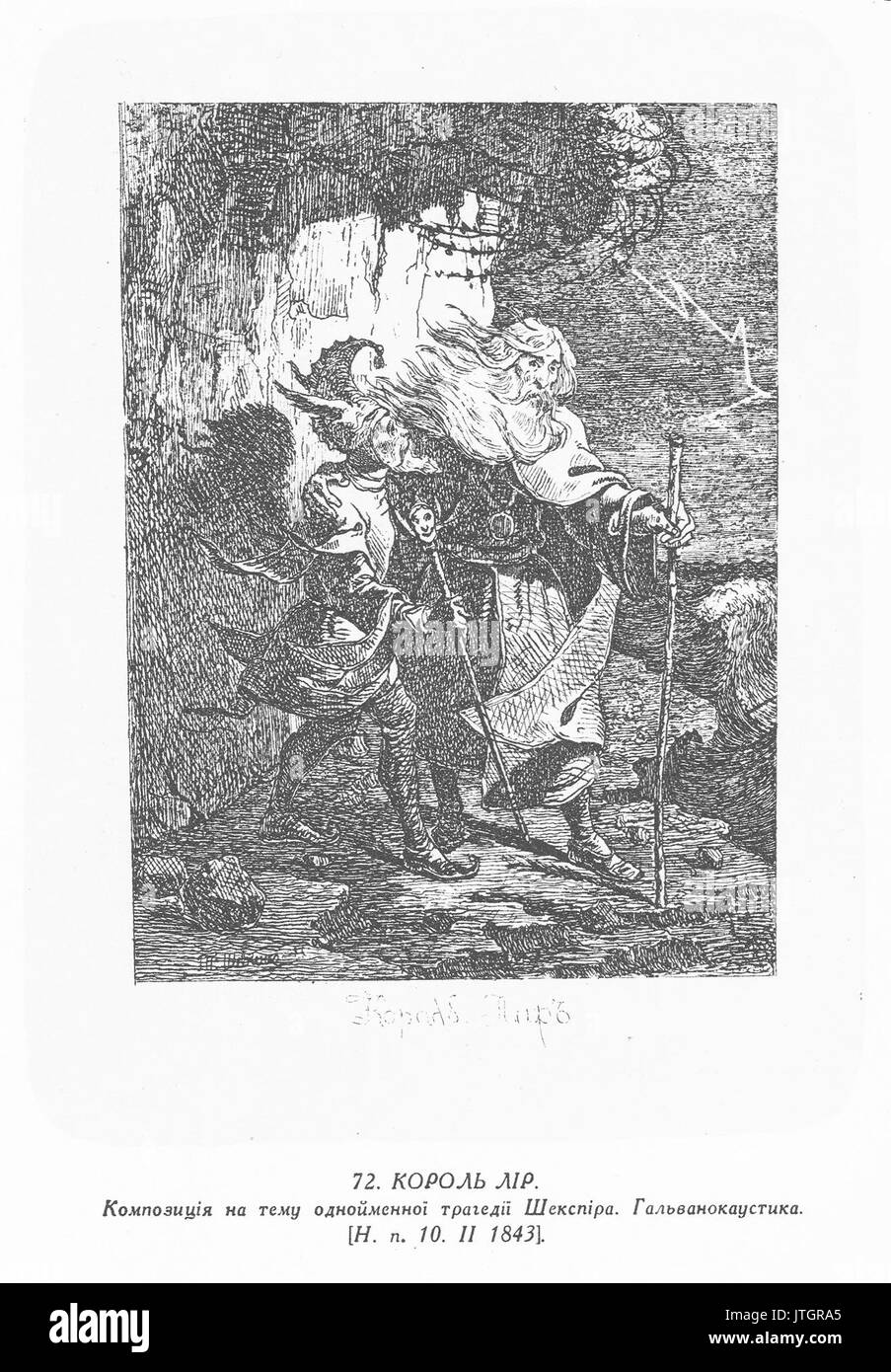 Taras shevchenko Black and White Stock Photos & Images - Alamy