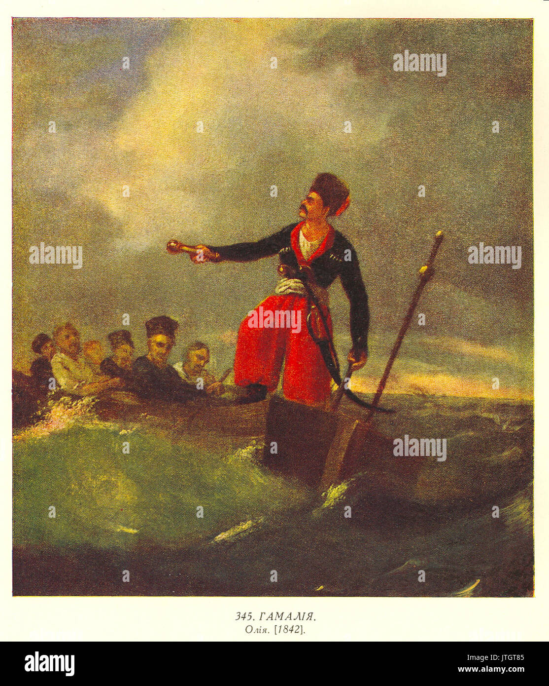 Taras Shevchenko painting 0345 Stock Photo - Alamy