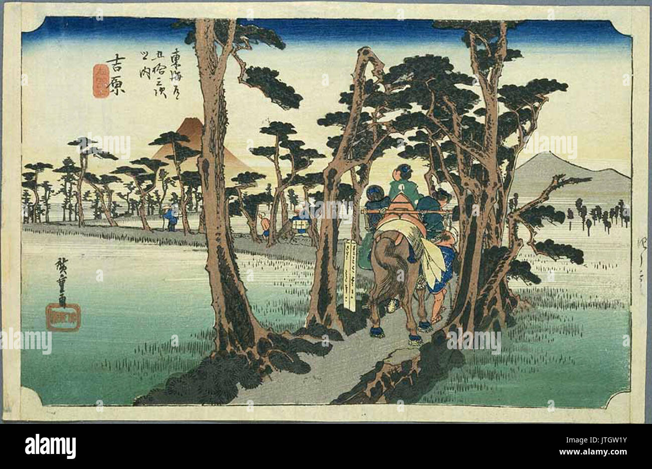 Yoshiwara red light district hi-res stock photography and images - Alamy