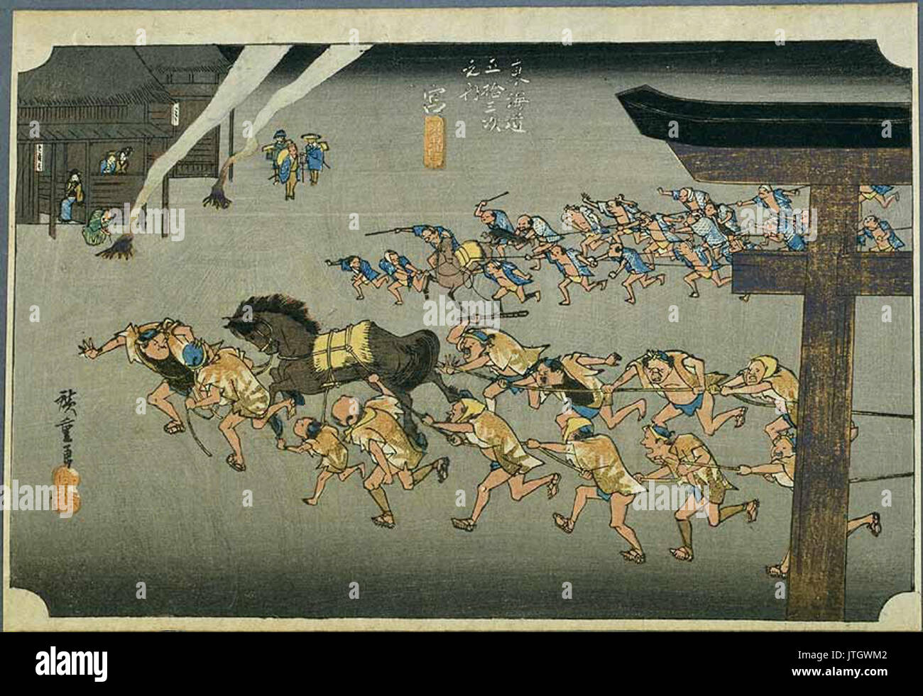 The miya station hi-res stock photography and images - Alamy