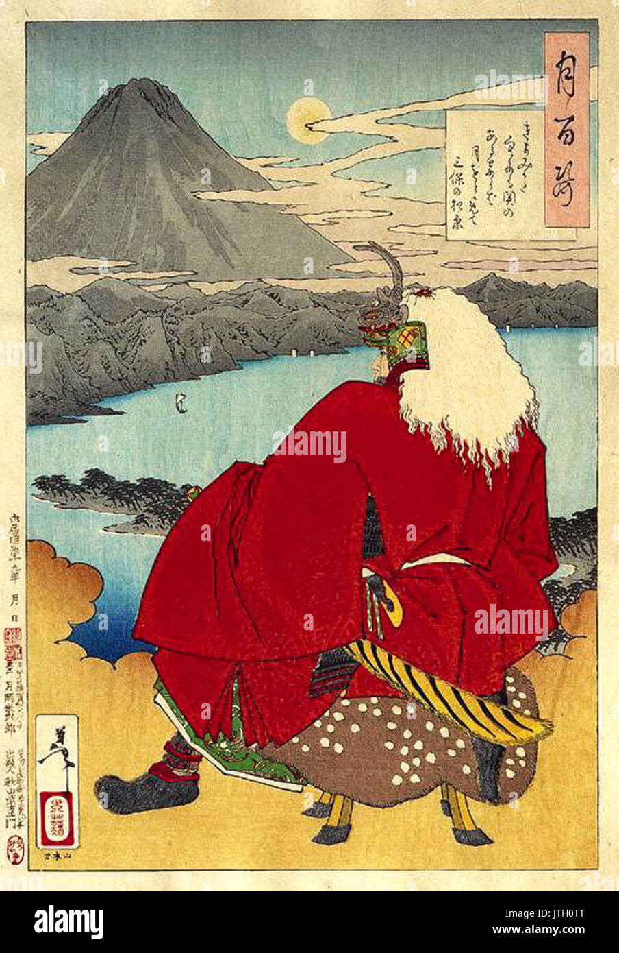 Yoshitoshi 100 Aspects of the Moon 41 Stock Photo - Alamy