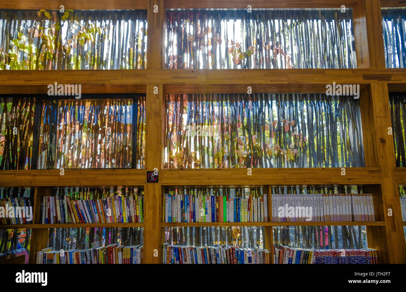 Liyuan library hi-res stock photography and images - Alamy