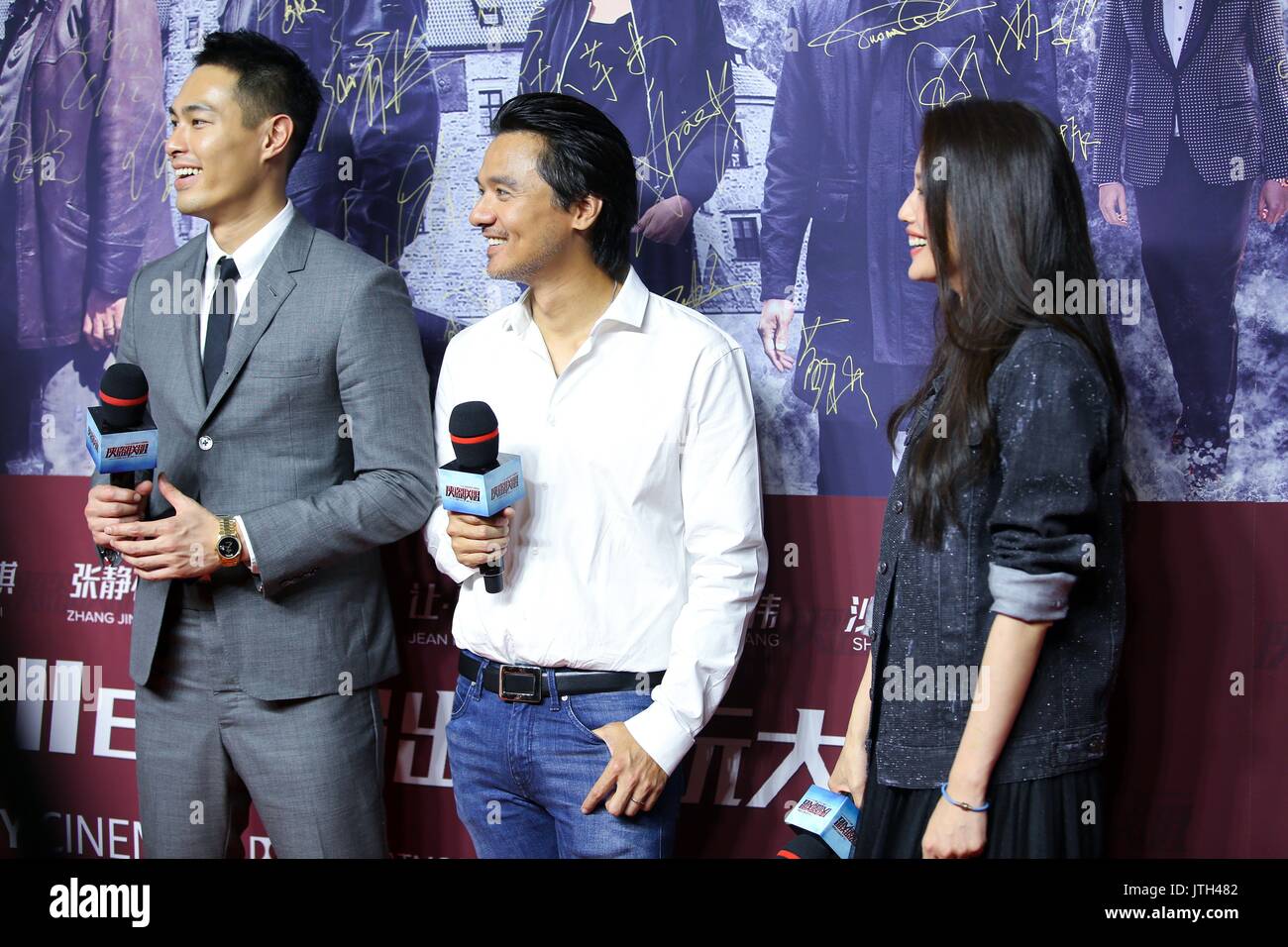 Beijing, China. 08th Aug, 2017. Stephen Fung, Shu Qi couple and Andy ...