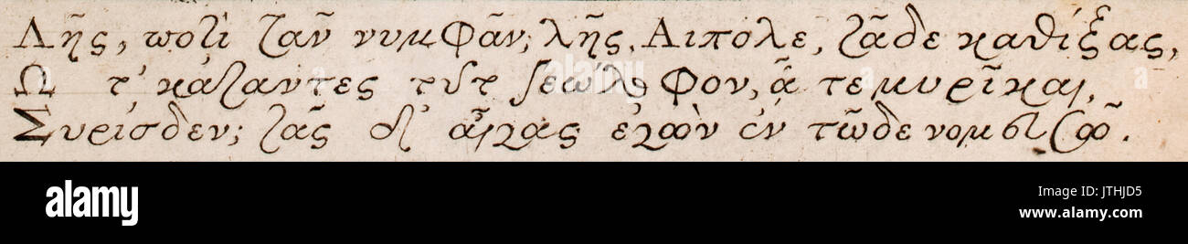 Greek text hi-res stock photography and images - Alamy