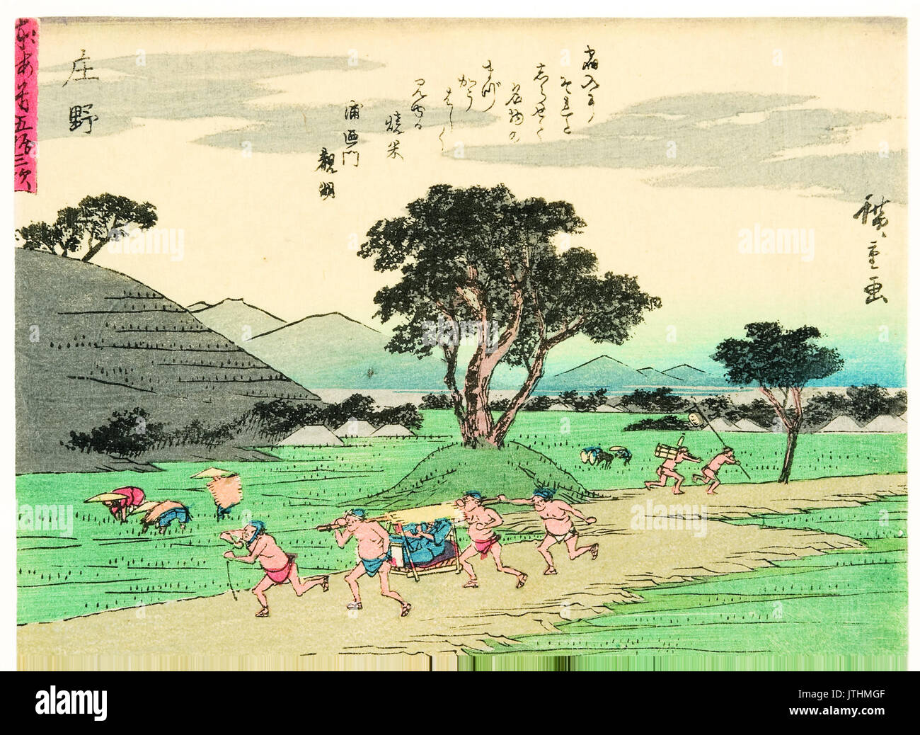 Shono High Resolution Stock Photography and Images - Alamy