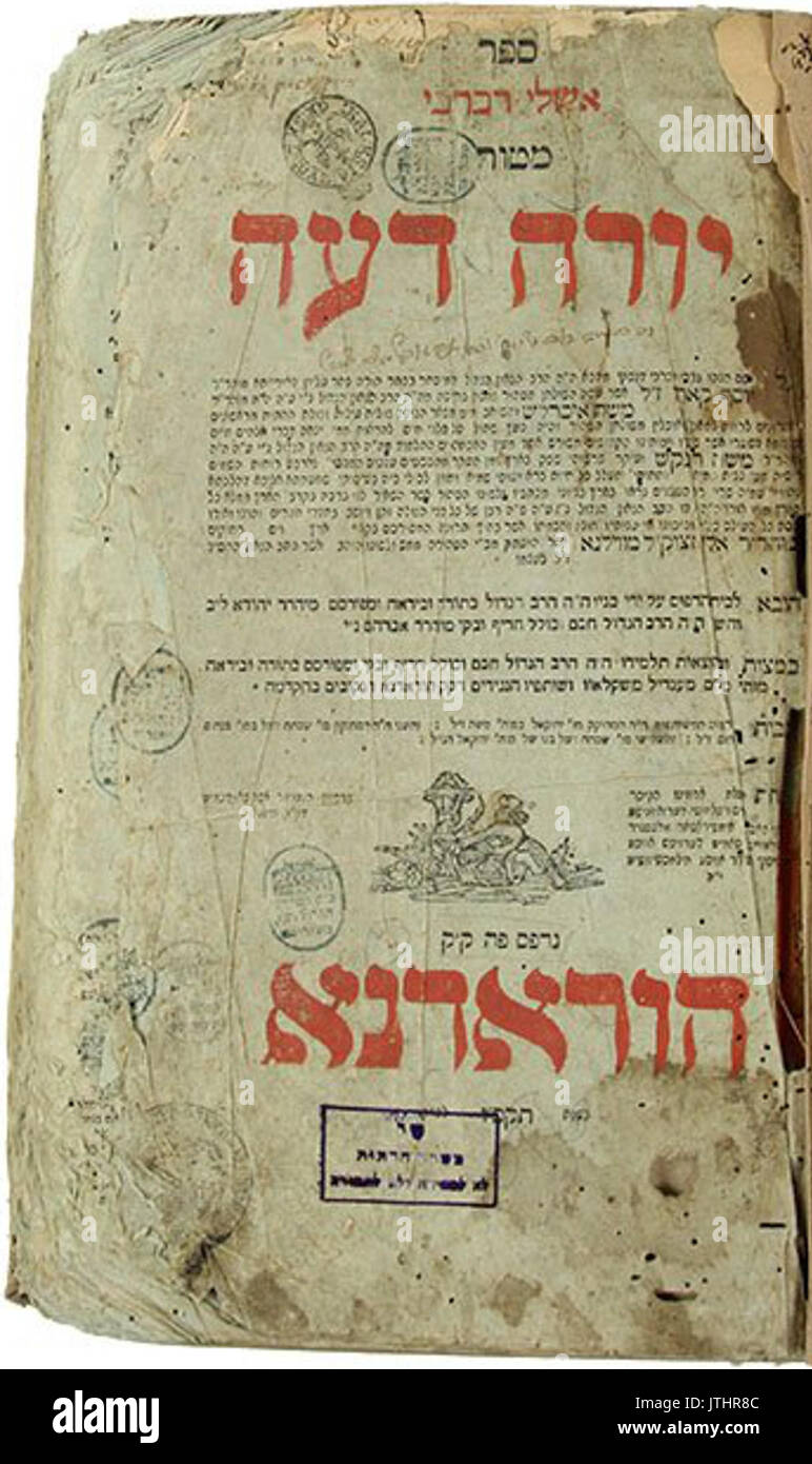 Shulchan Aruch Yoreh Deah 1806 Stock Photo - Alamy