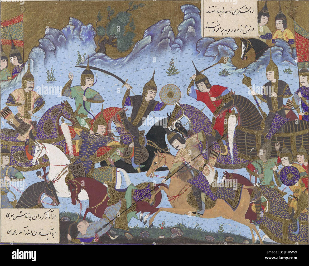 Hephthalites hi-res stock photography and images - Alamy