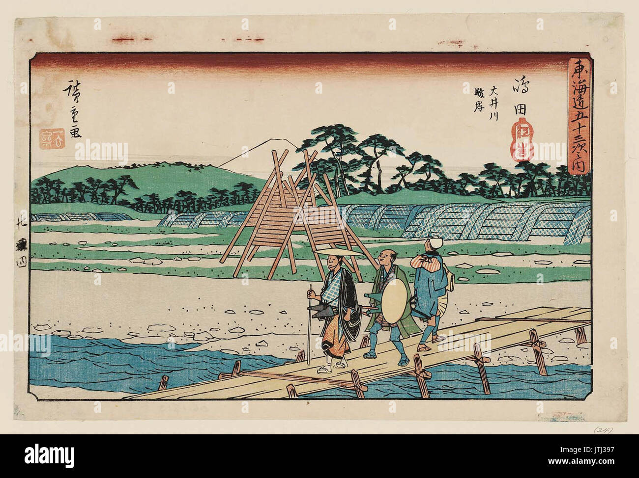 Shimada Gyosho Tokaido Stock Photo - Alamy