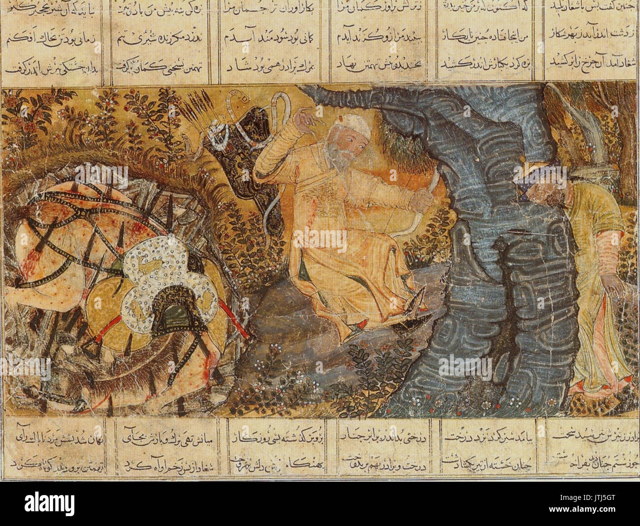 Hero rustam hi-res stock photography and images - Alamy