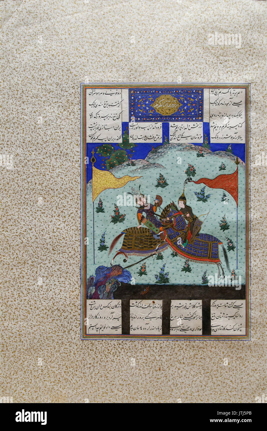 Shahnama Met 1970.301.45 n01 Stock Photo - Alamy