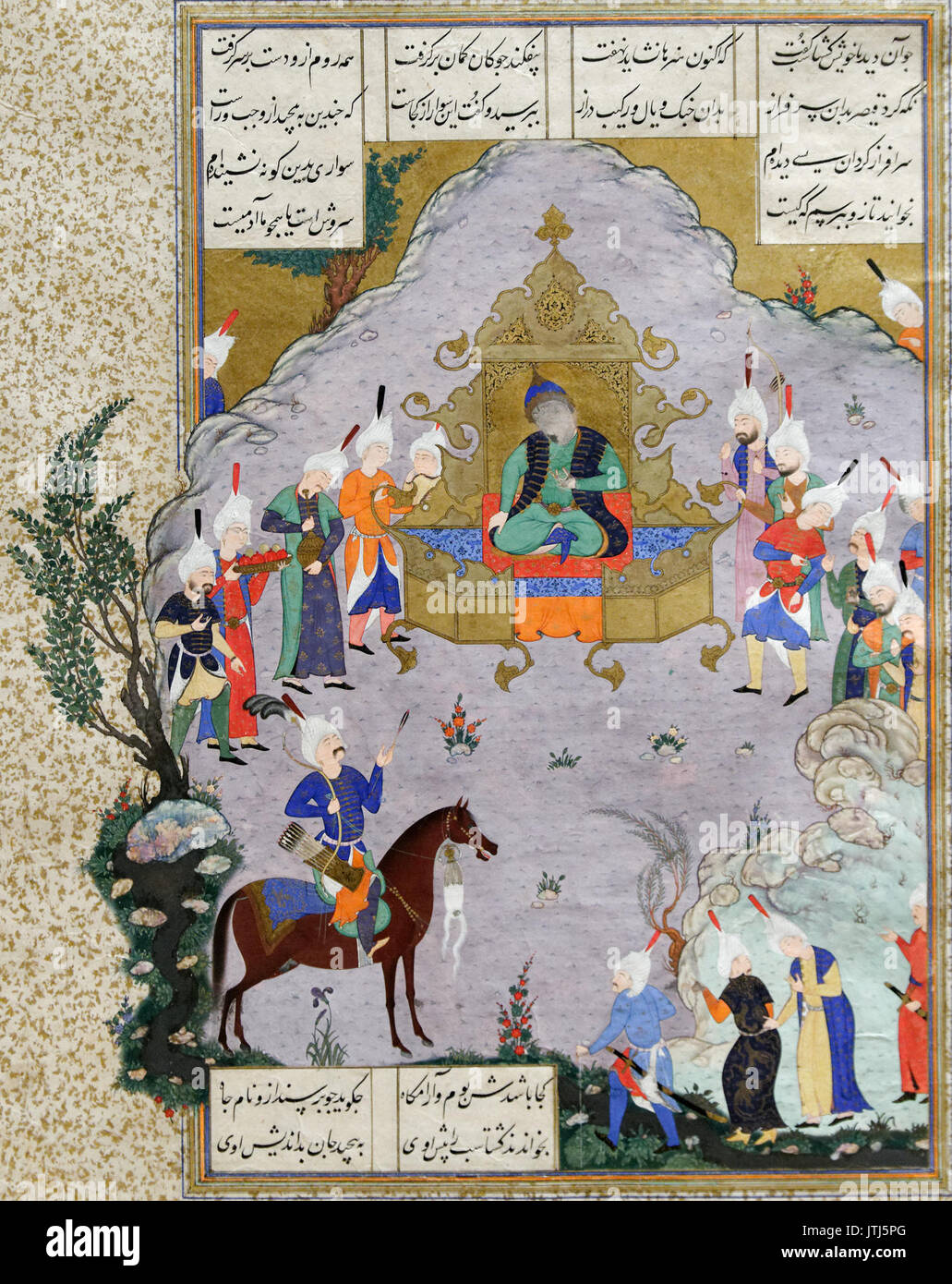 Illustrated shahnama manuscript hi-res stock photography and images - Alamy