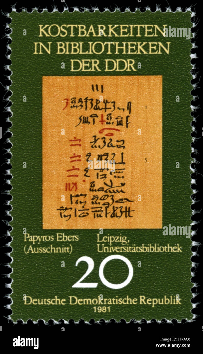 Stamps of Germany (DDR) 1981, MiNr 2636 Stock Photo - Alamy