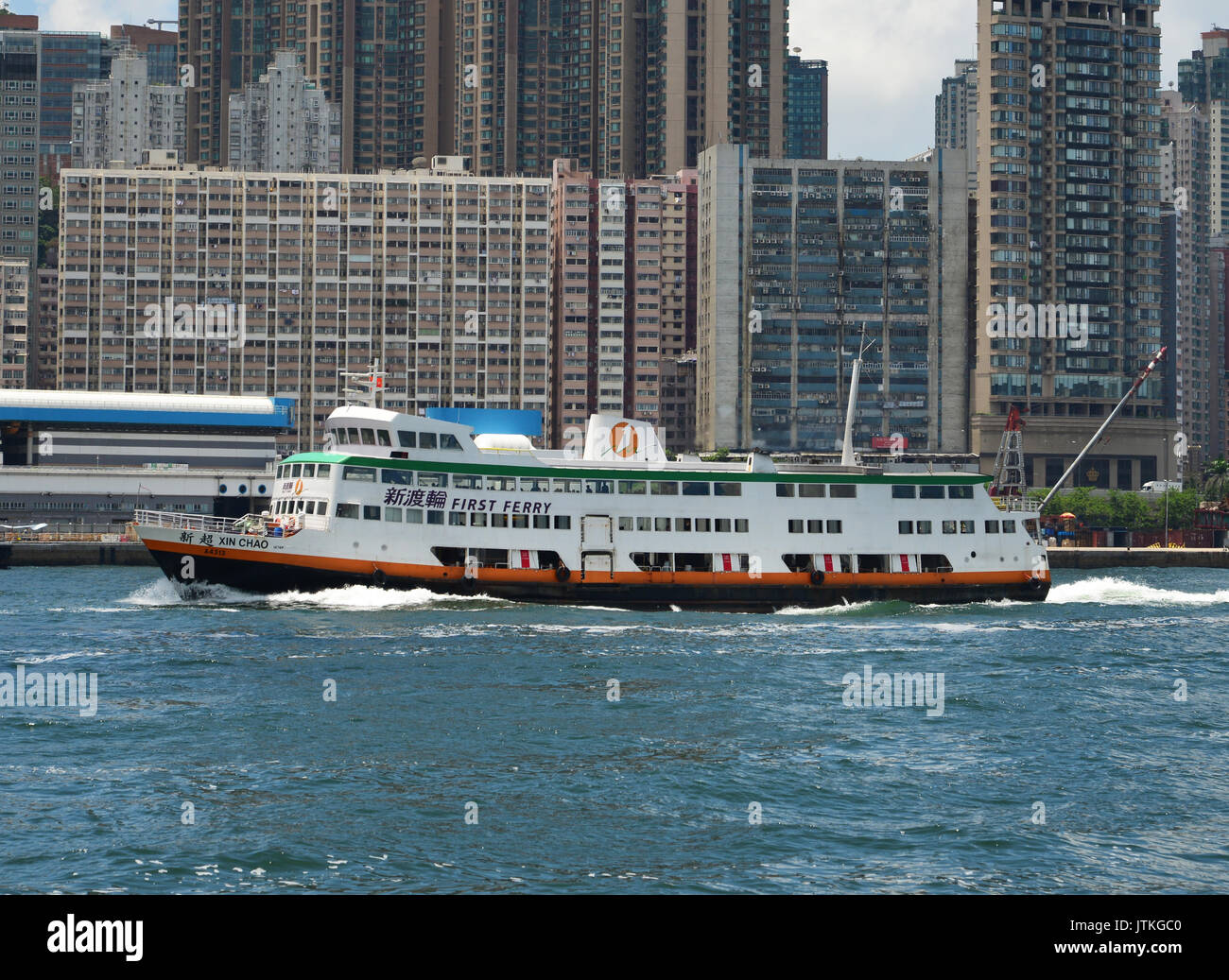 First ferry hi-res stock photography and images - Alamy