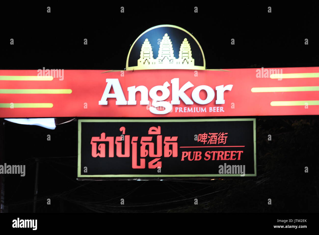 Illuminated trilingual Angkor Beer archway at the start of "Pub Street ...