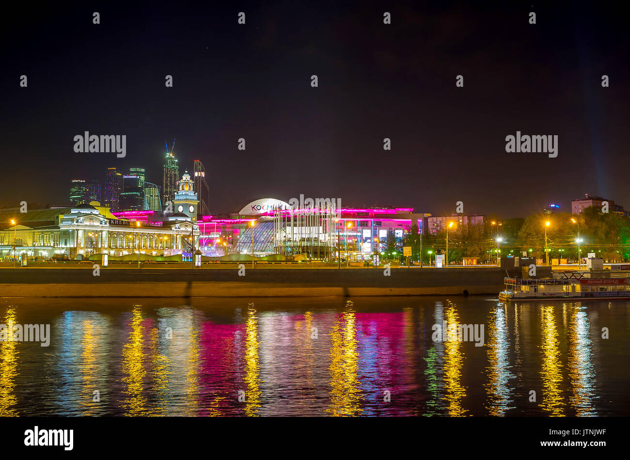 Moskva city shopping hi-res stock photography and images - Alamy