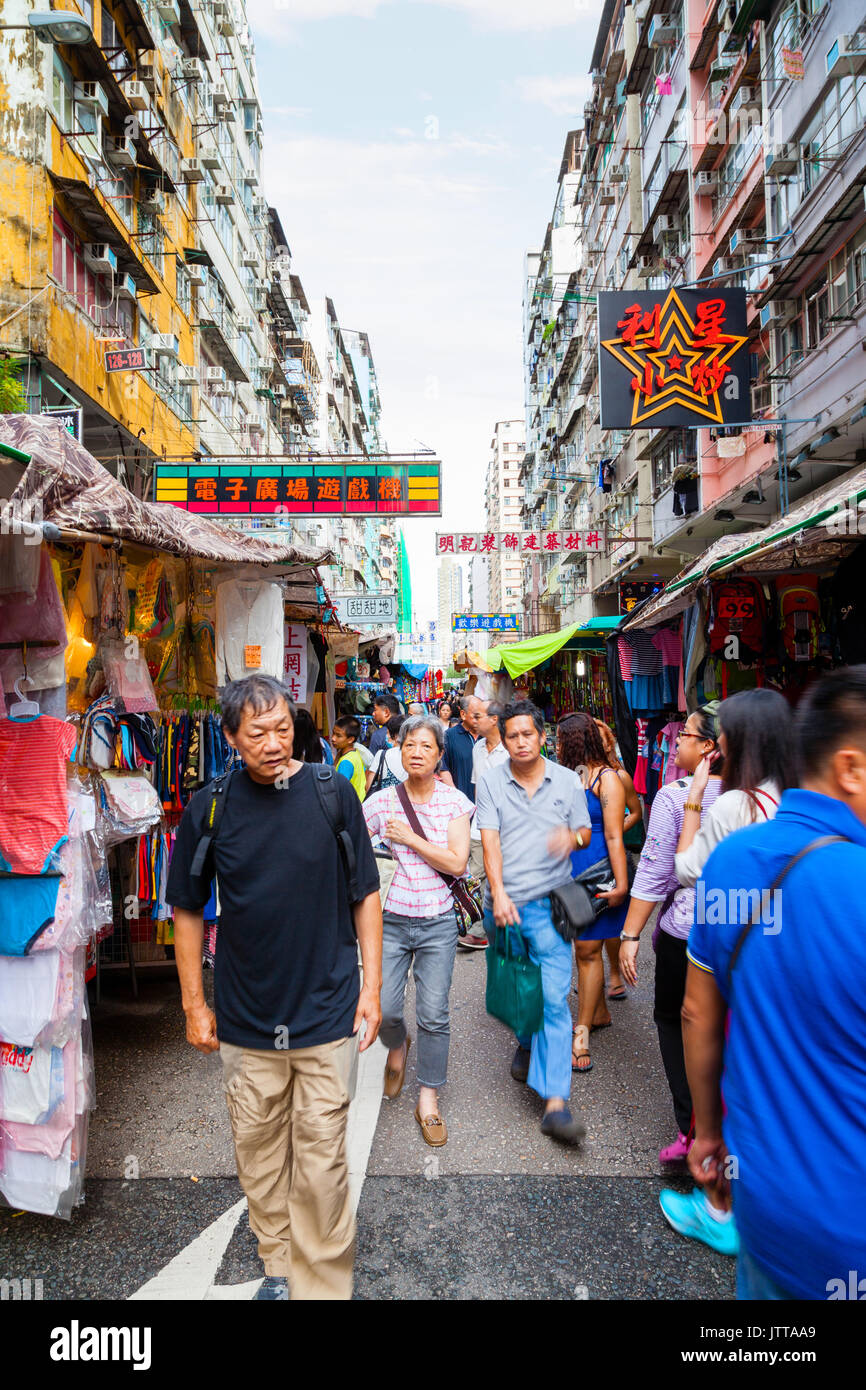 Kowloon travel hi-res stock photography and images - Alamy