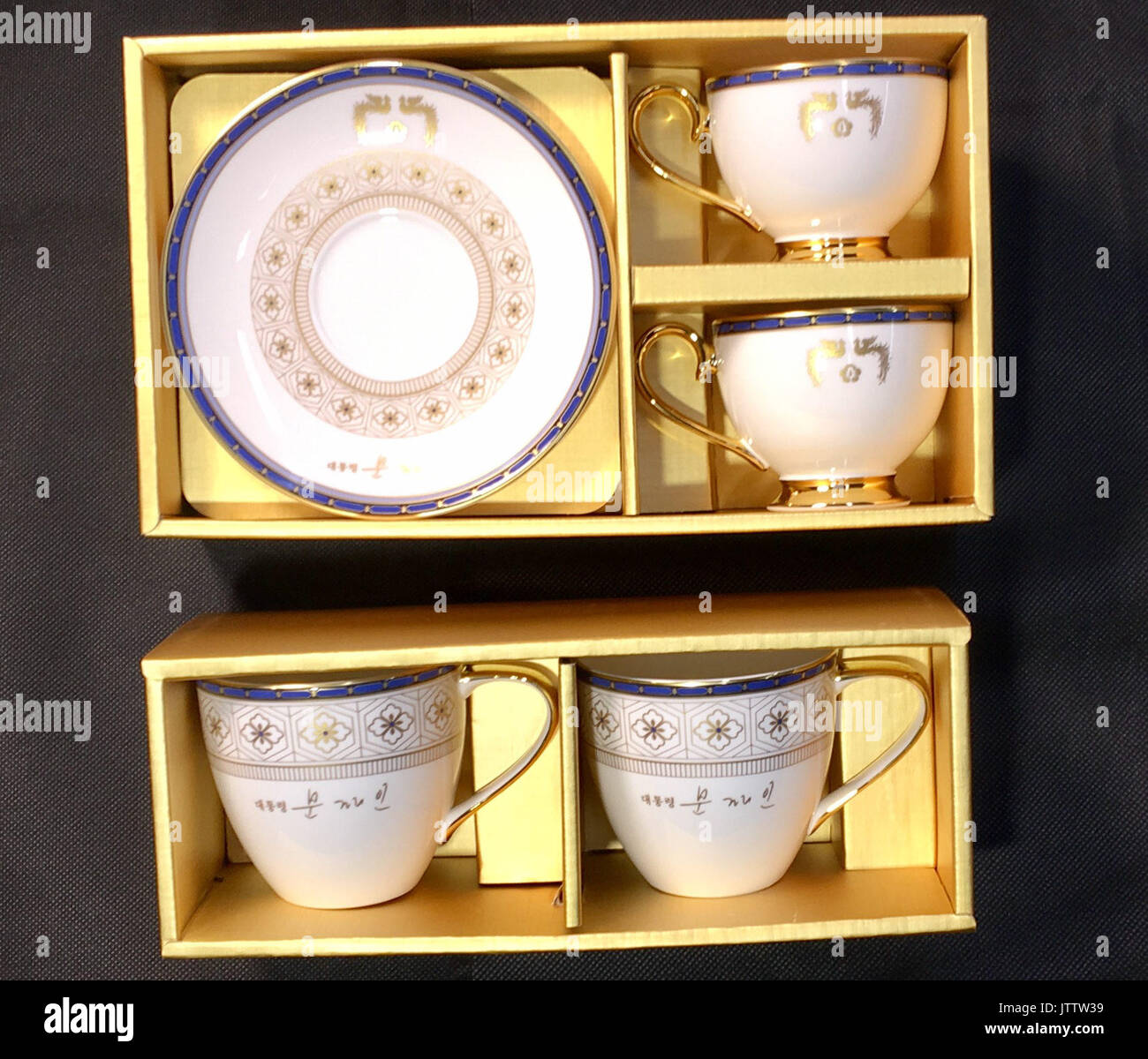Presidential tea set Shown is a presidential tea set carrying the name ...