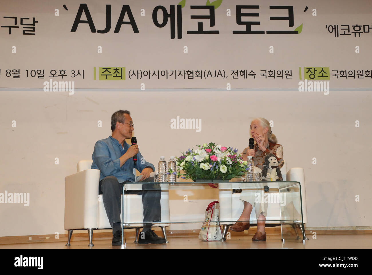 Jane Goodall in Seoul Jane Goodall (R), a renowned British ...