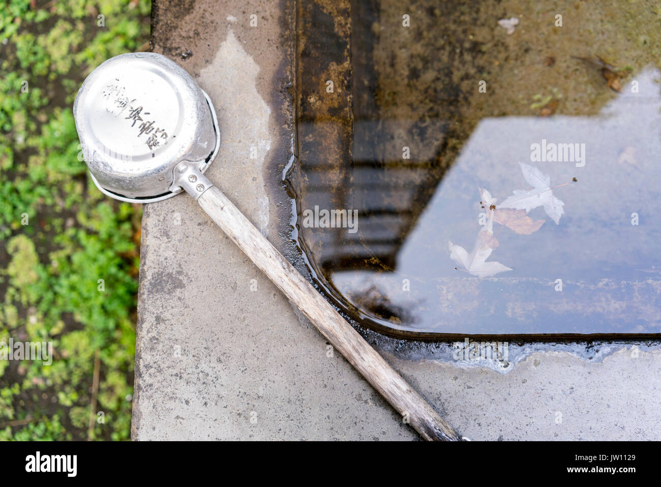 Water basin and ladle at Shinto shrine in Tokyo, Japan Stock Photo - Alamy