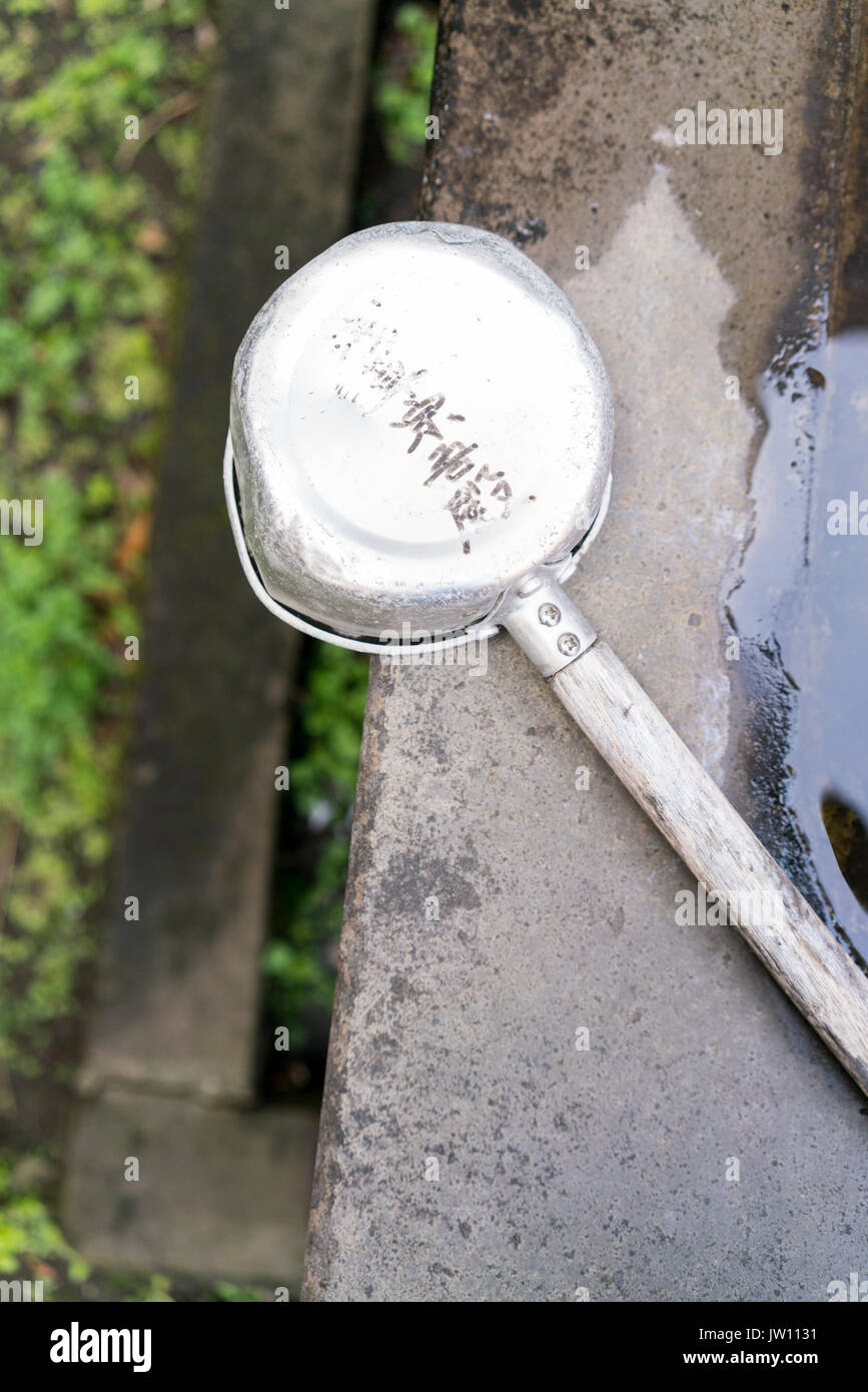 Water basin and ladle at Shinto shrine in Tokyo, Japan Stock Photo - Alamy