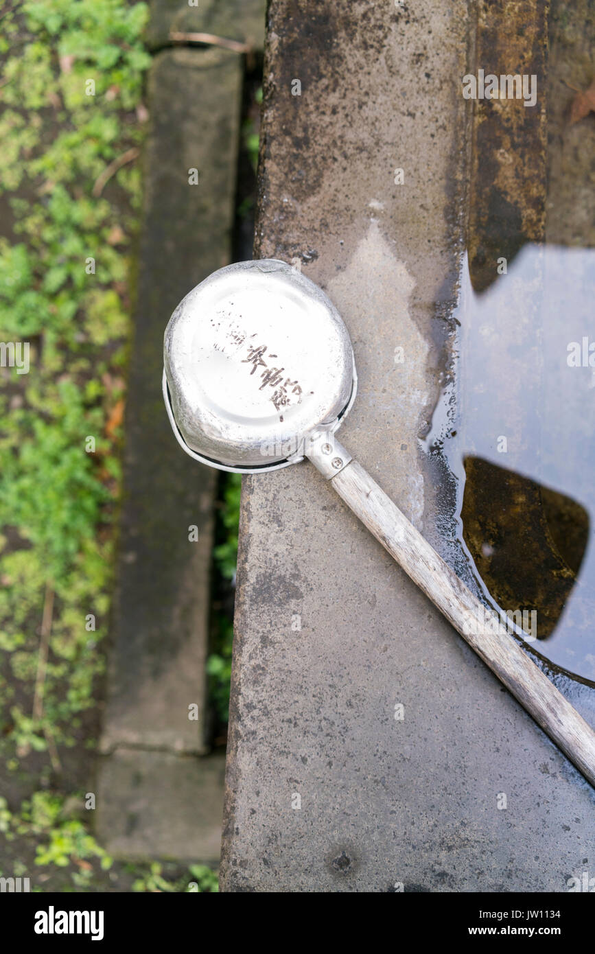 Water basin and ladle at Shinto shrine in Tokyo, Japan Stock Photo - Alamy