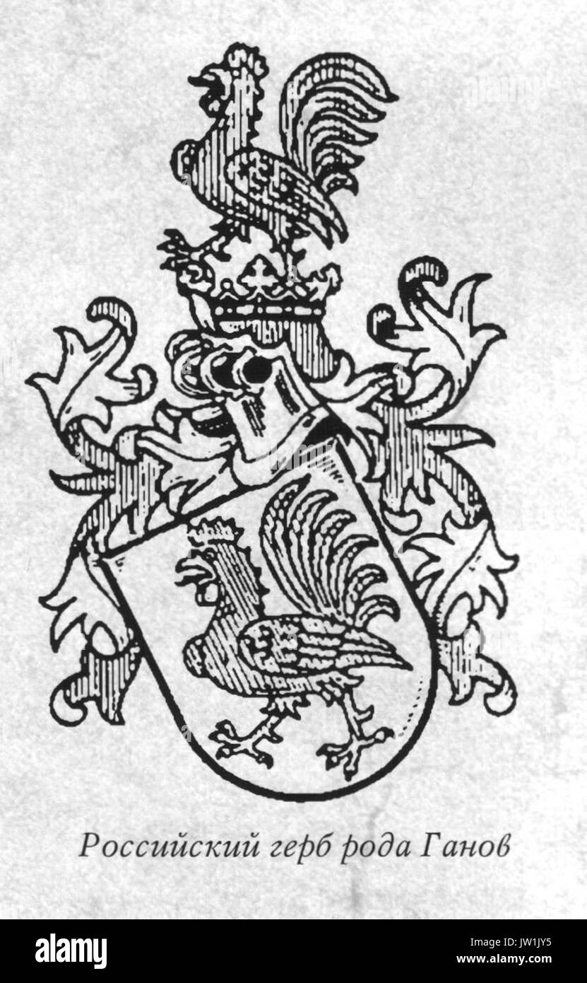 Coat of Arms of Hahn family Stock Photo - Alamy