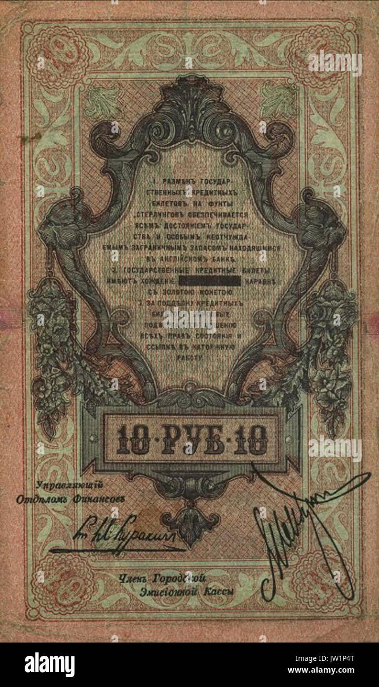 Russiaps140 hi-res stock photography and images - Alamy