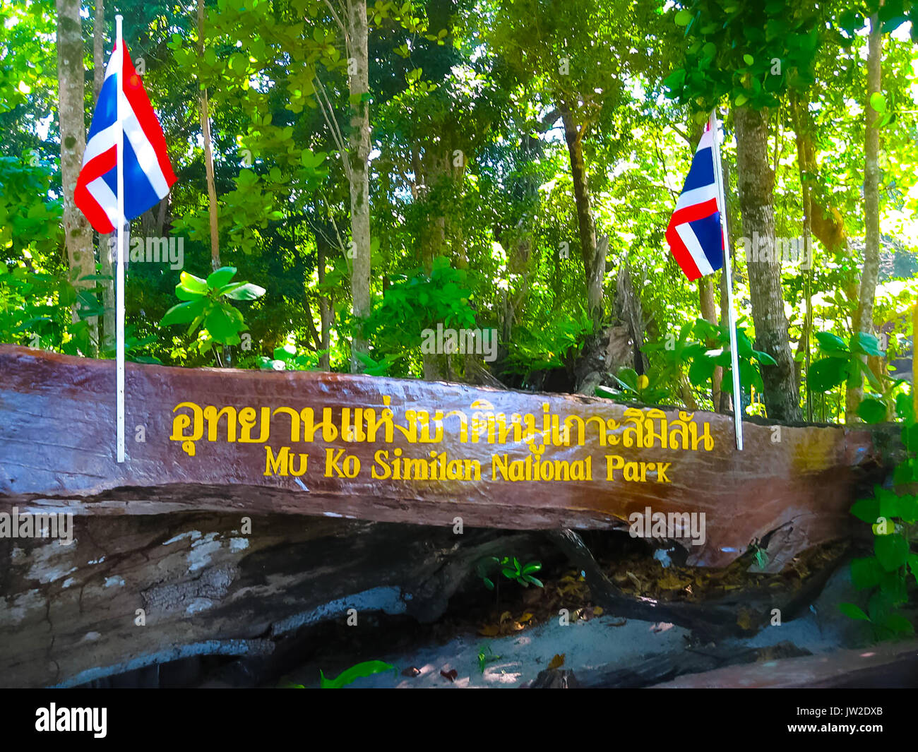 The main entrance to Mu Ko Similan National Park Stock Photo - Alamy