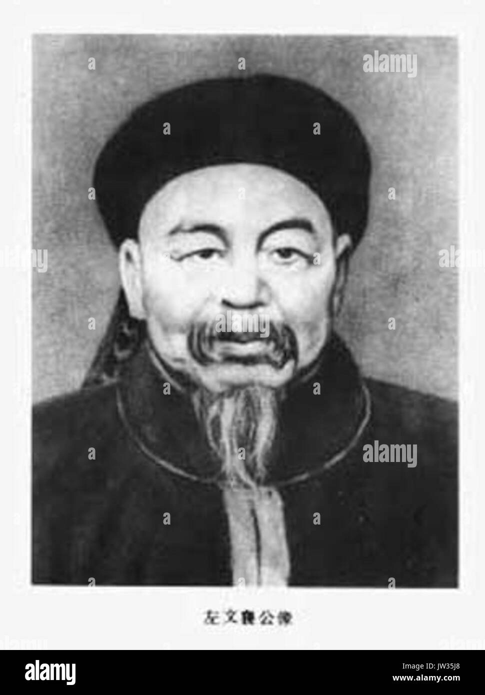 Taiping military hi-res stock photography and images - Alamy