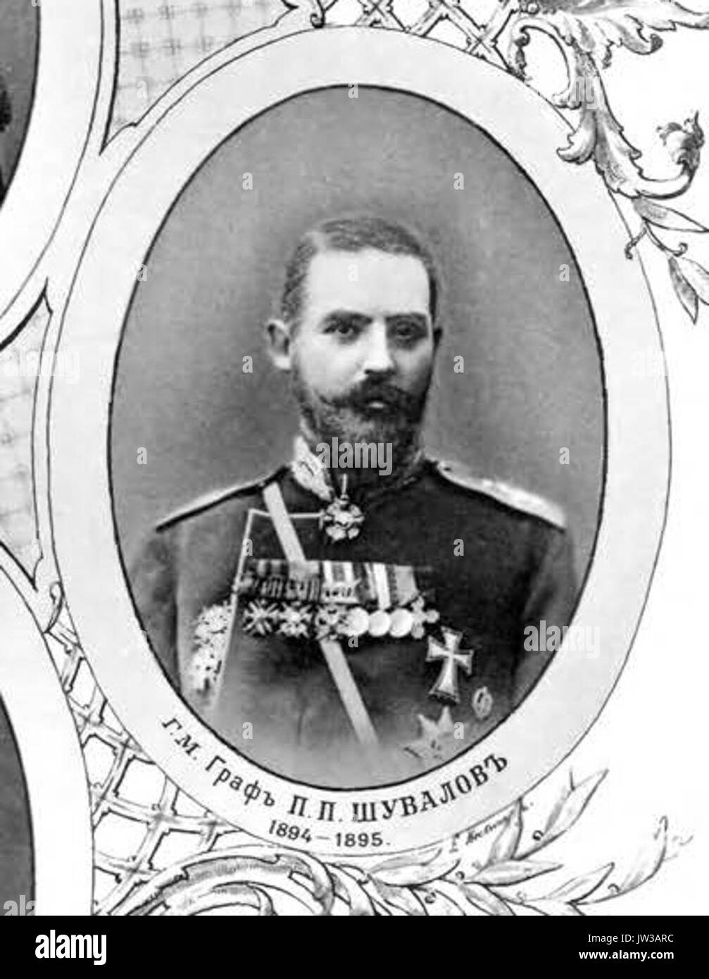 Pavel petrovich Black and White Stock Photos & Images - Alamy