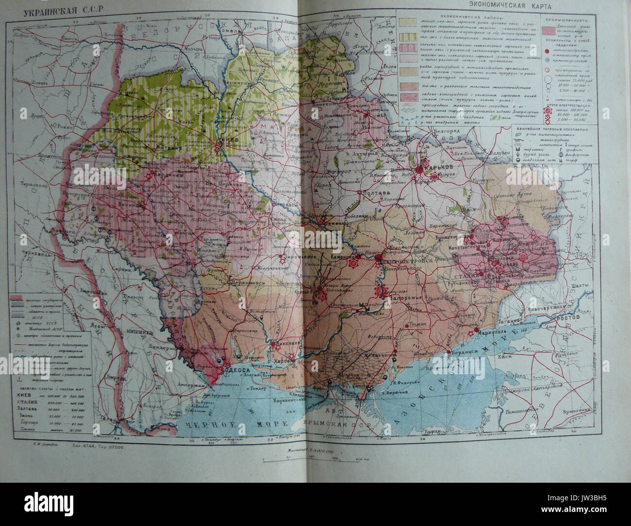 Map of europe 1930s hi-res stock photography and images - Alamy