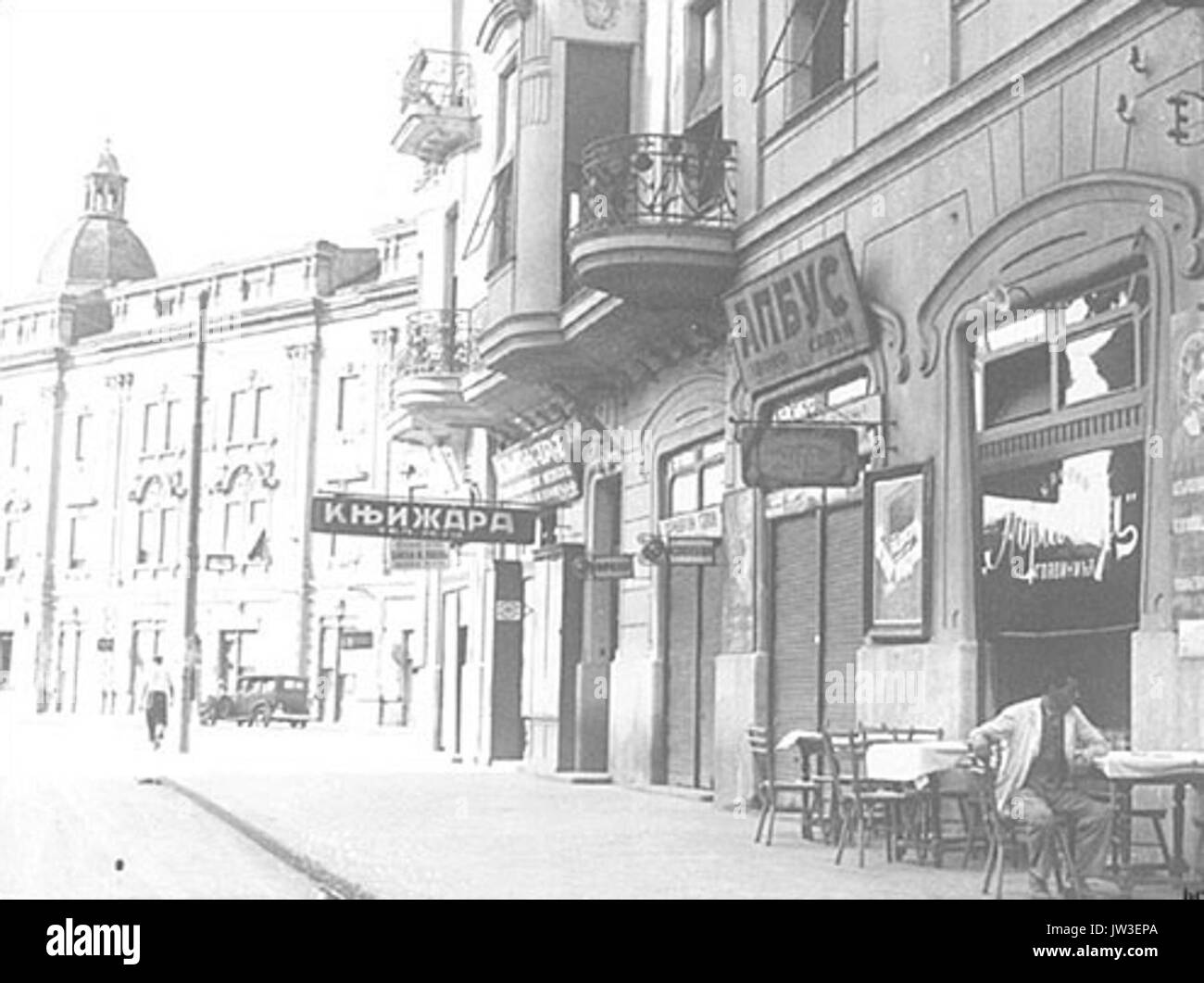 Kafane u Beogradu 9 Stock Photo - Alamy
