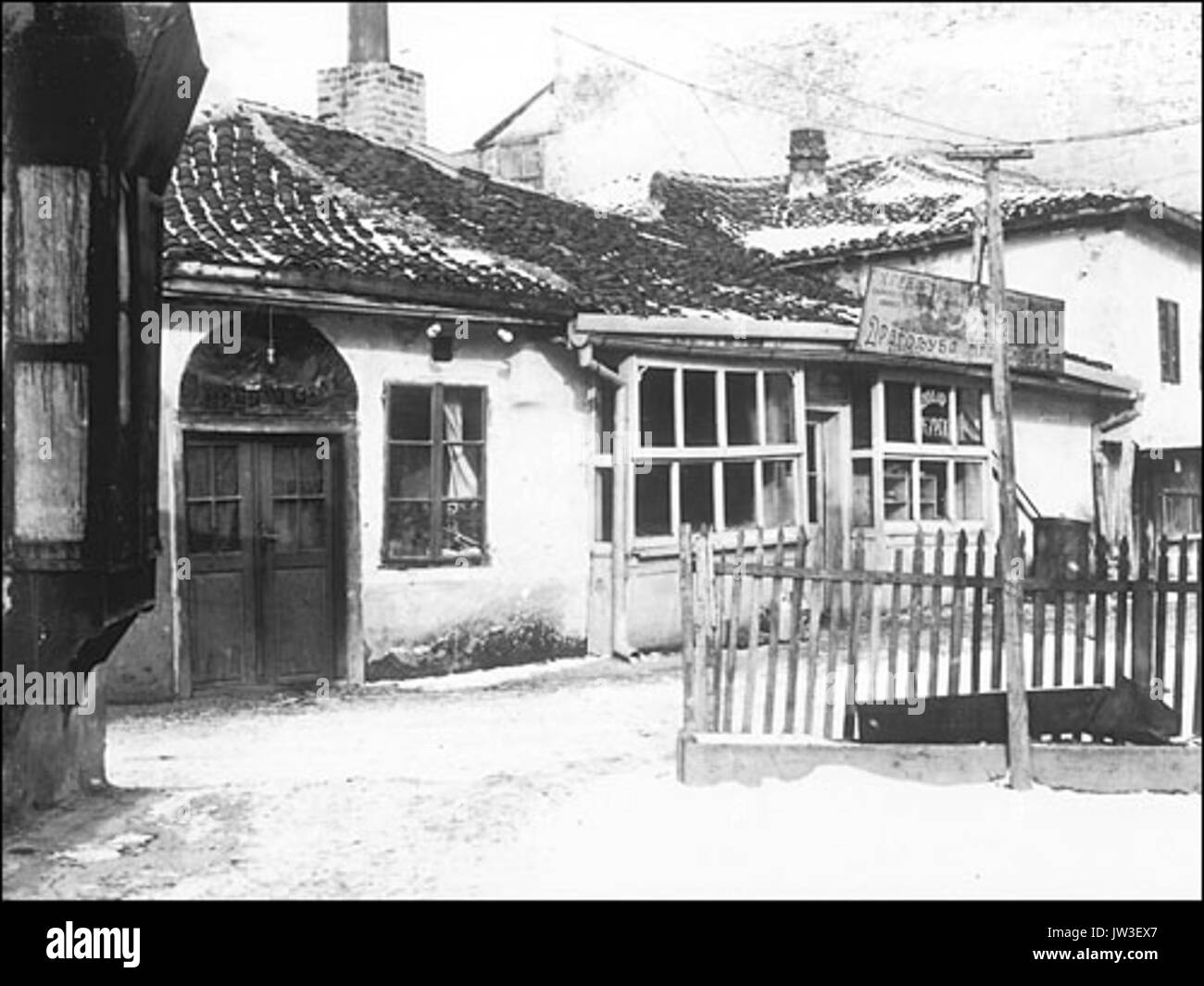 Kafane u Beogradu 2 Stock Photo - Alamy