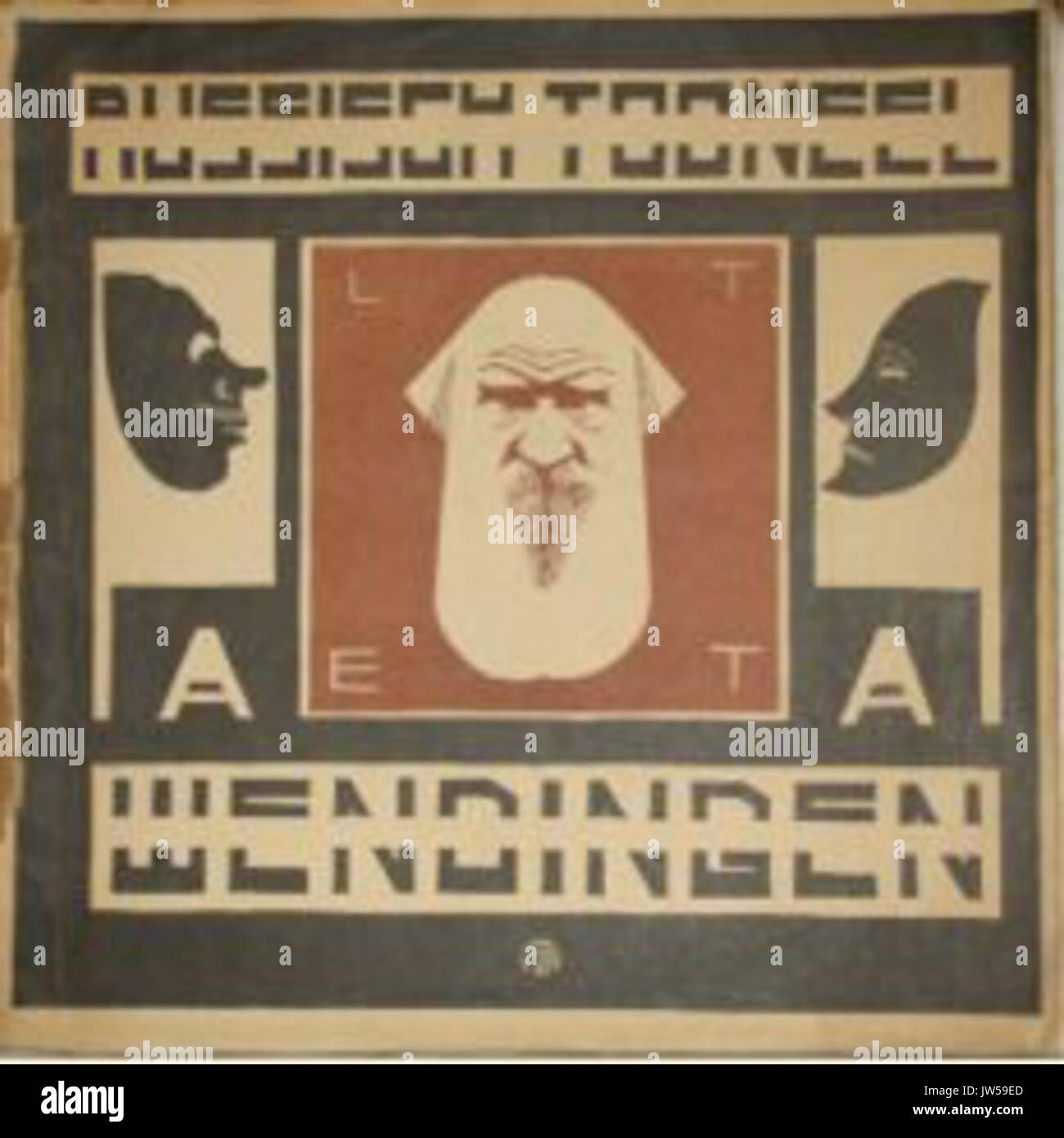 Dutch philosophy magazine hi-res stock photography and images - Alamy