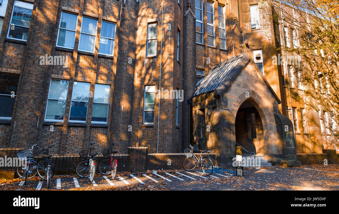 Todai university hi-res stock photography and images - Alamy
