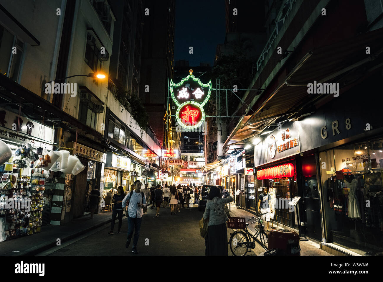 Hong Kong famous street at night in Tsim Sha Tsui Stock Photo - Alamy