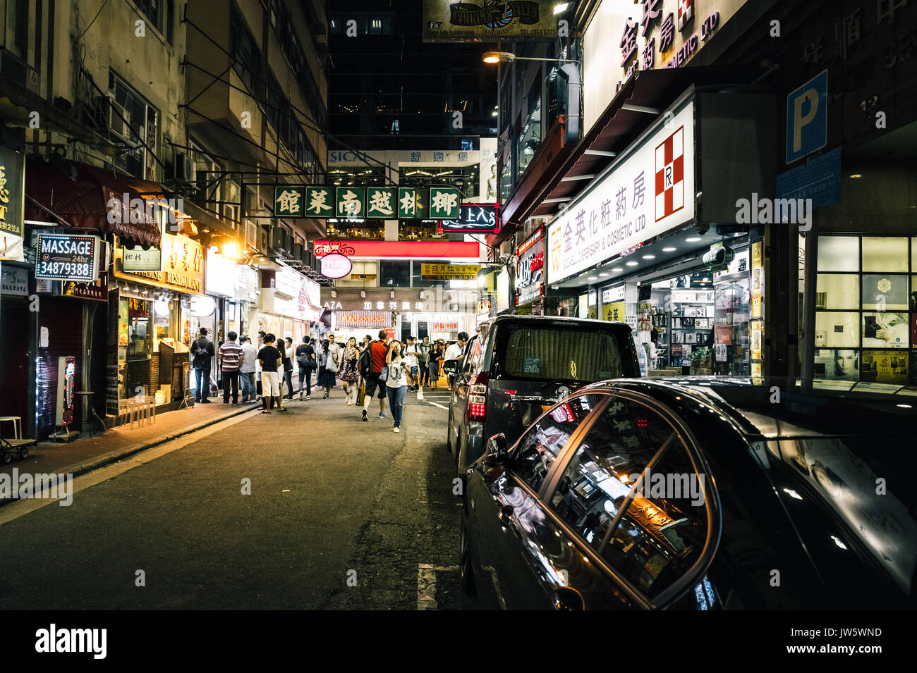 Hong Kong famous street at night in Tsim Sha Tsui Stock Photo - Alamy