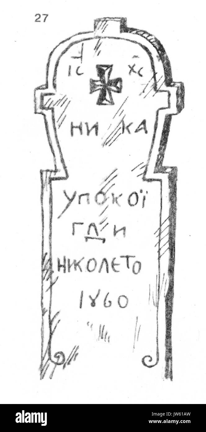 Traditional christian art Cut Out Stock Images & Pictures - Alamy