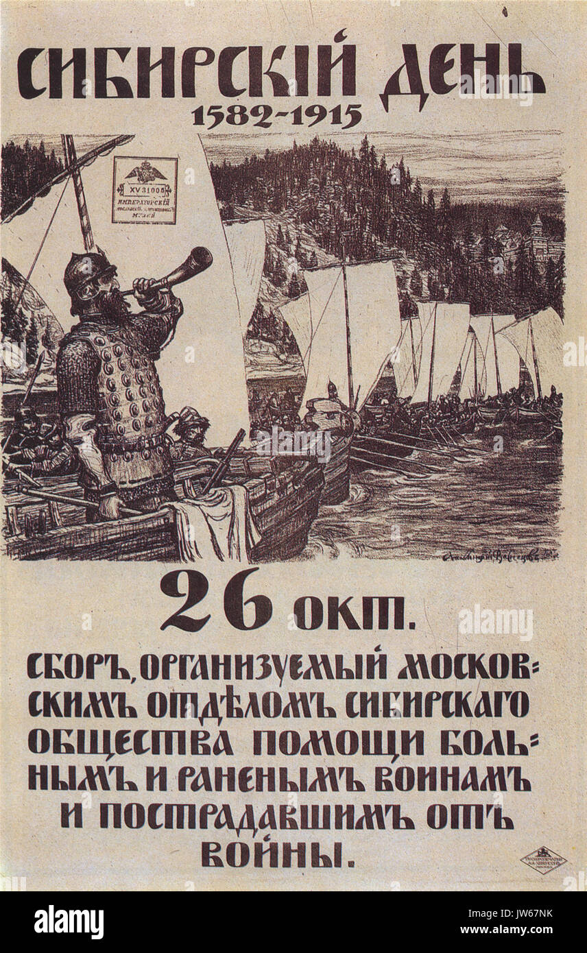 1917 russia poster hi-res stock photography and images - Alamy