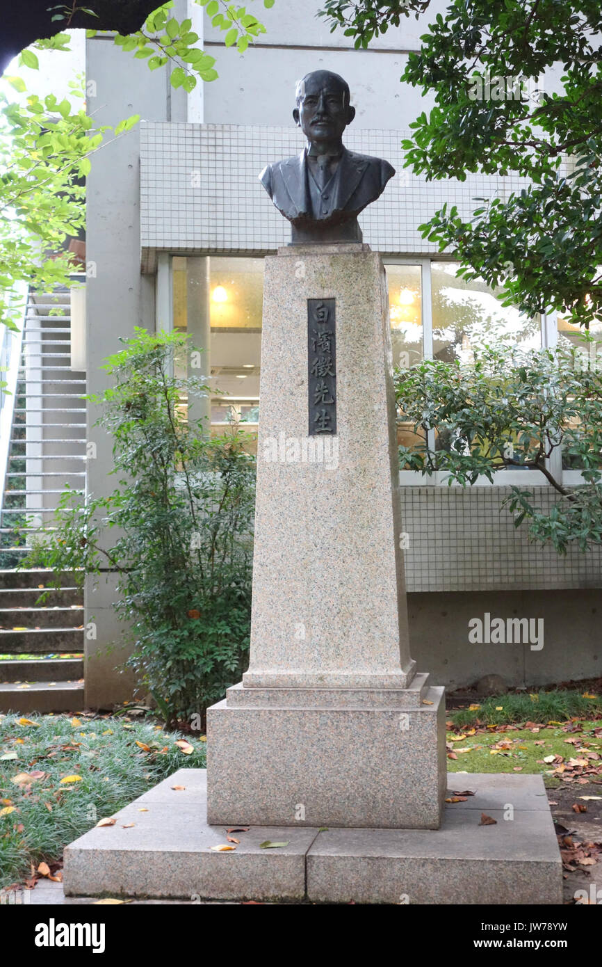 Memorial Tokyo University of the Arts DSC08899 Stock Photo - Alamy