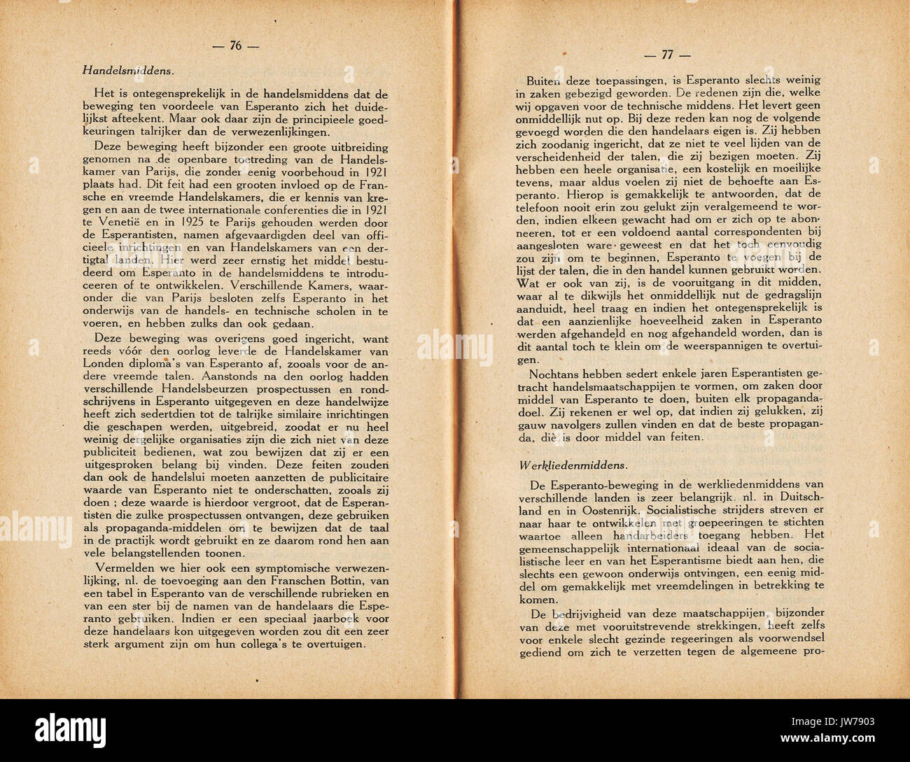 Inleiding hi-res stock photography and images - Alamy