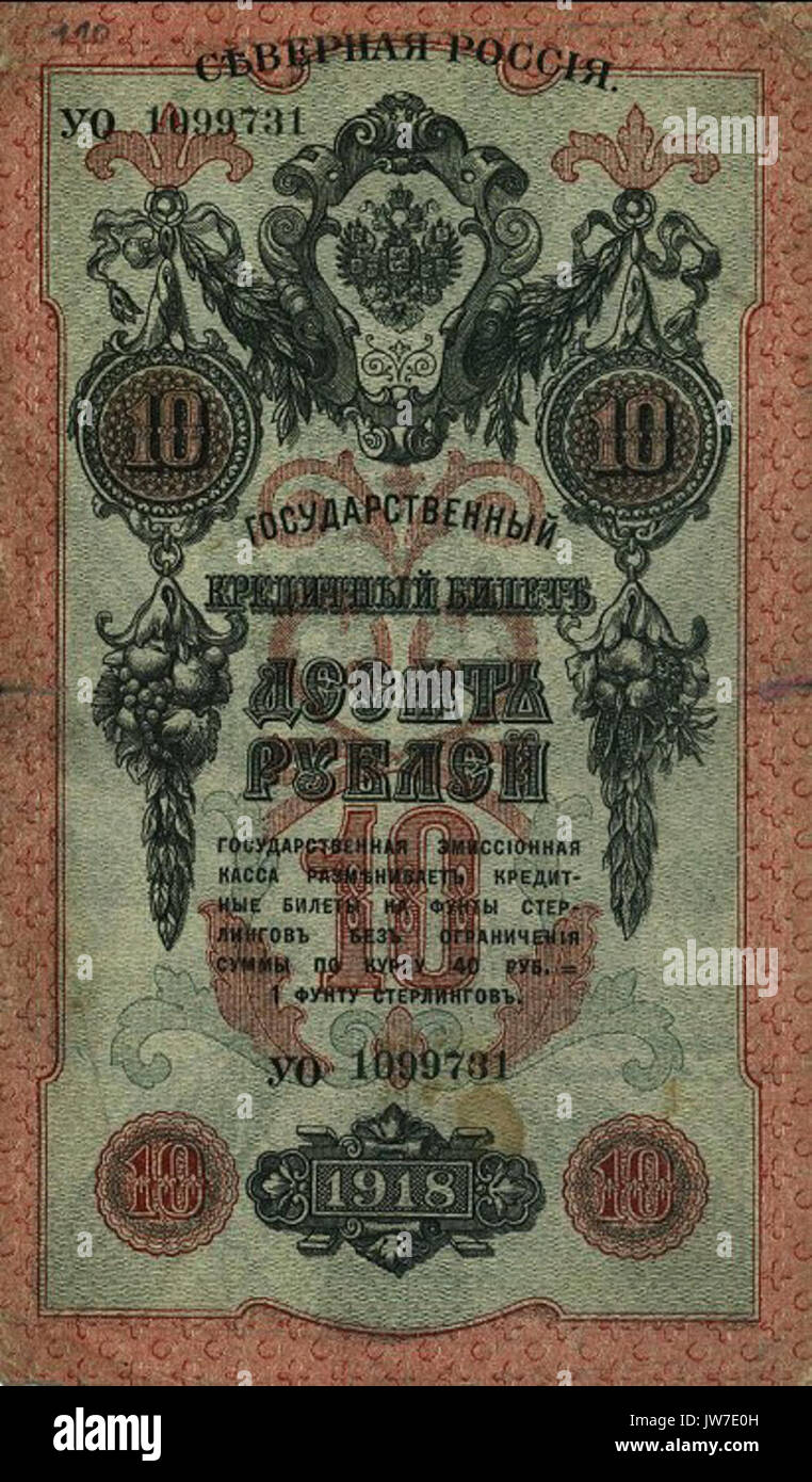 RussiaPS140 10 Rublei 1918 donated f Stock Photo - Alamy