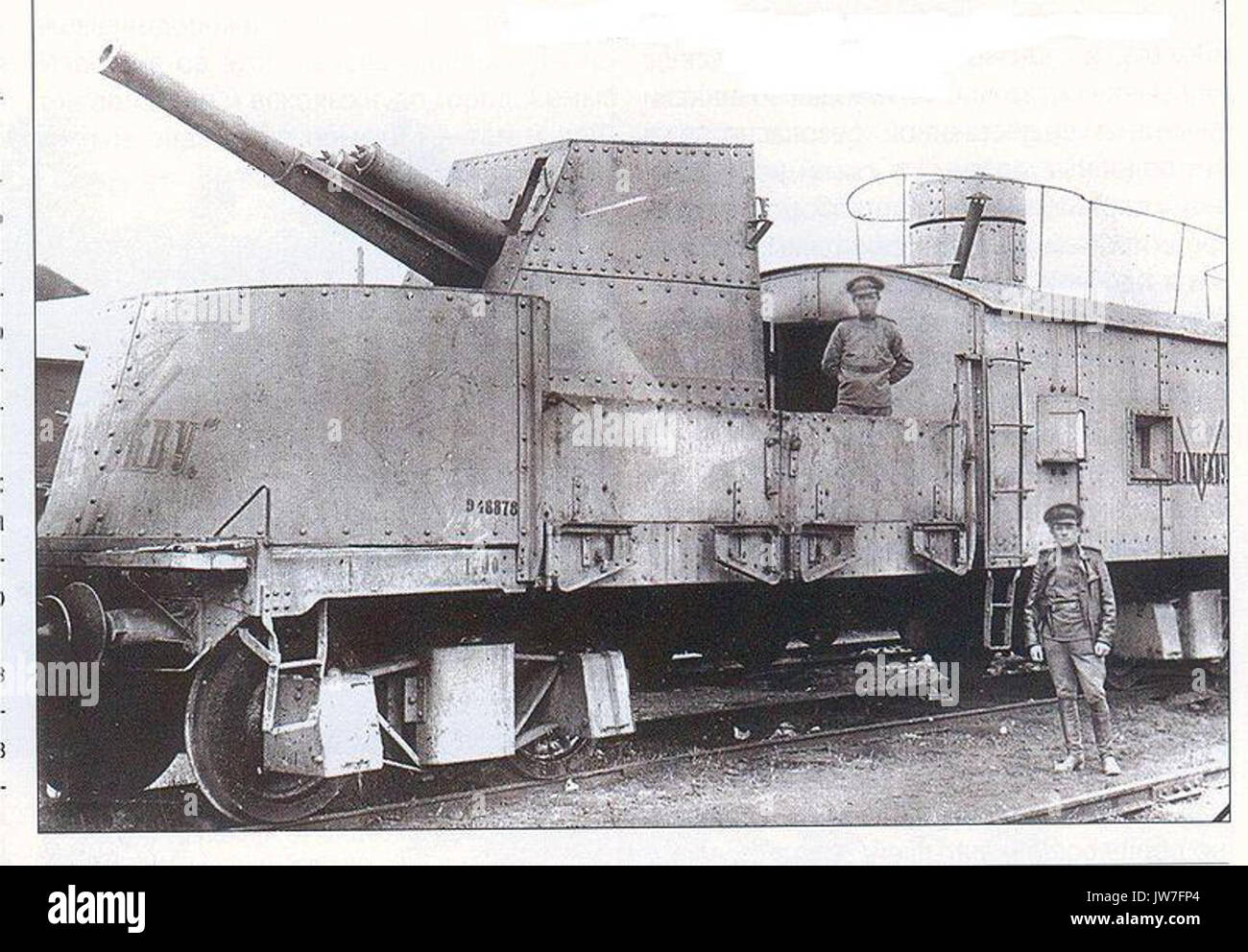 Bronepoezd hi-res stock photography and images - Alamy