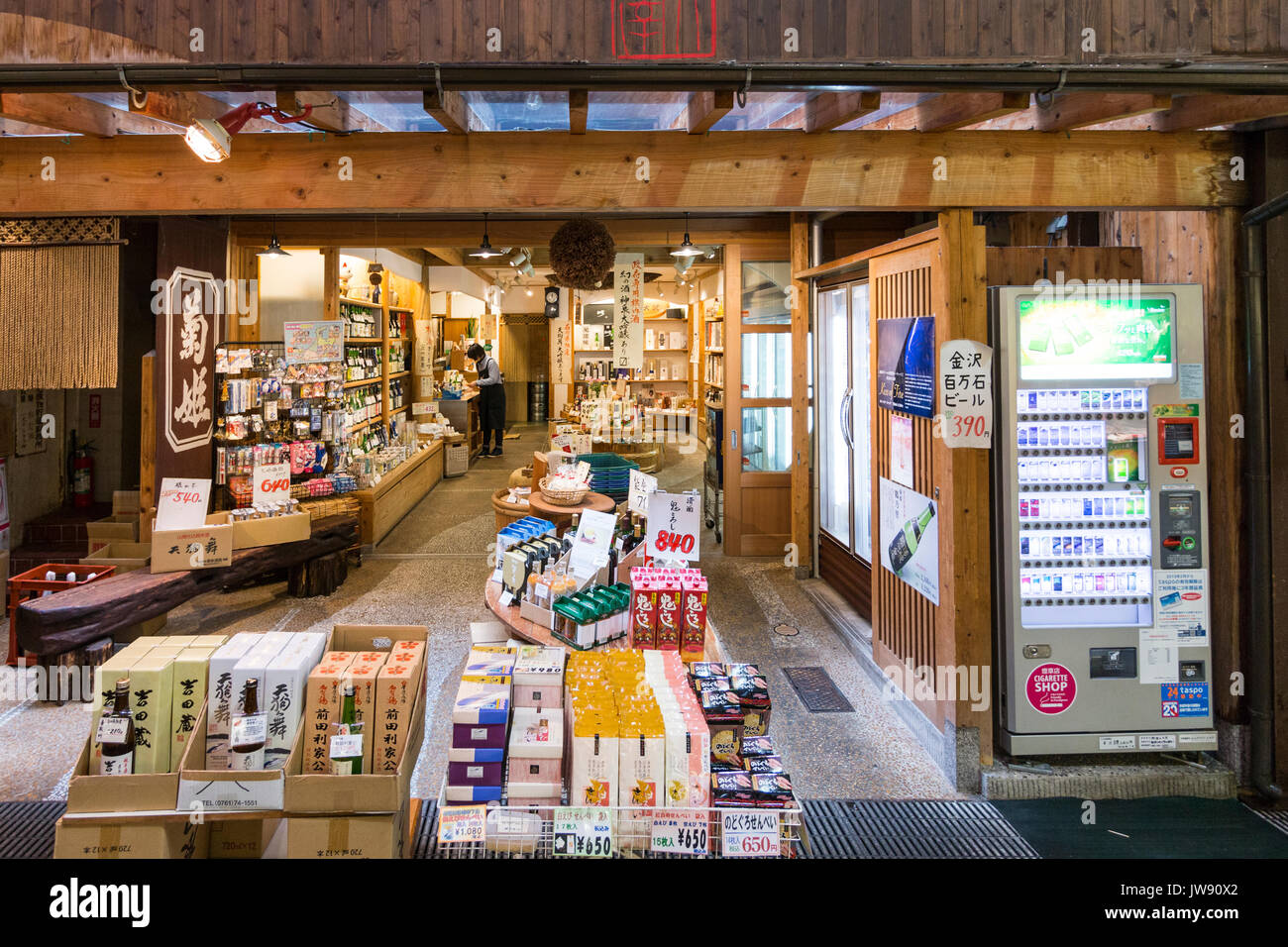 Japanese Saki store in the indoor fresh food market complex, Omicho, in ...