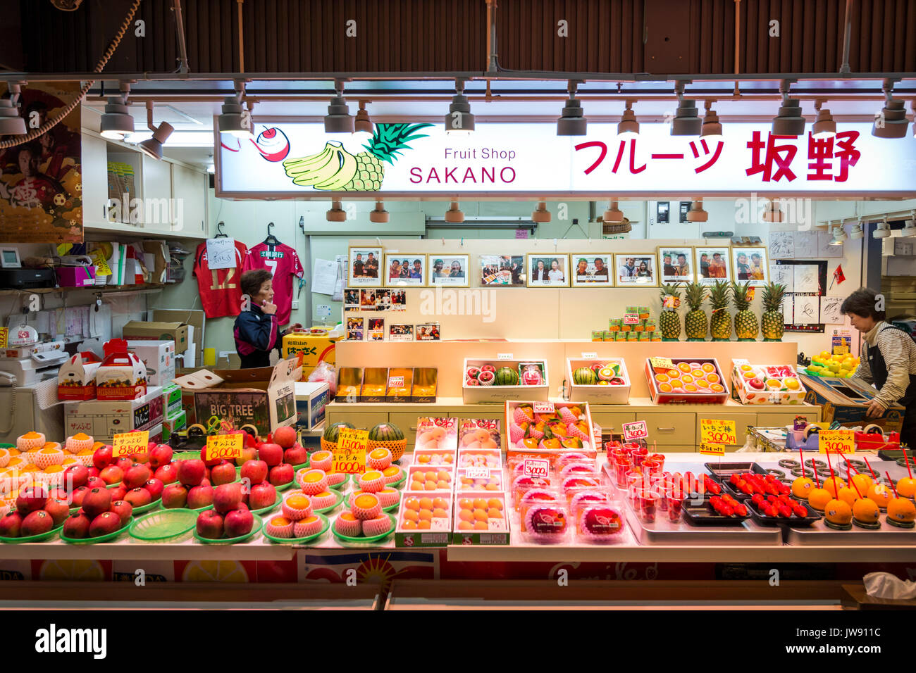 Fruit stall, 'Sakano', with fresh oranges, strawberries and other ...