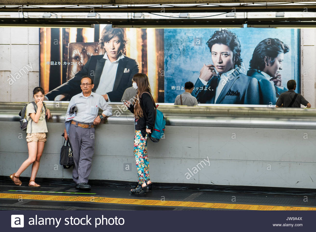 Subway Stations Japan Stock Photos & Subway Stations Japan Stock Images ...