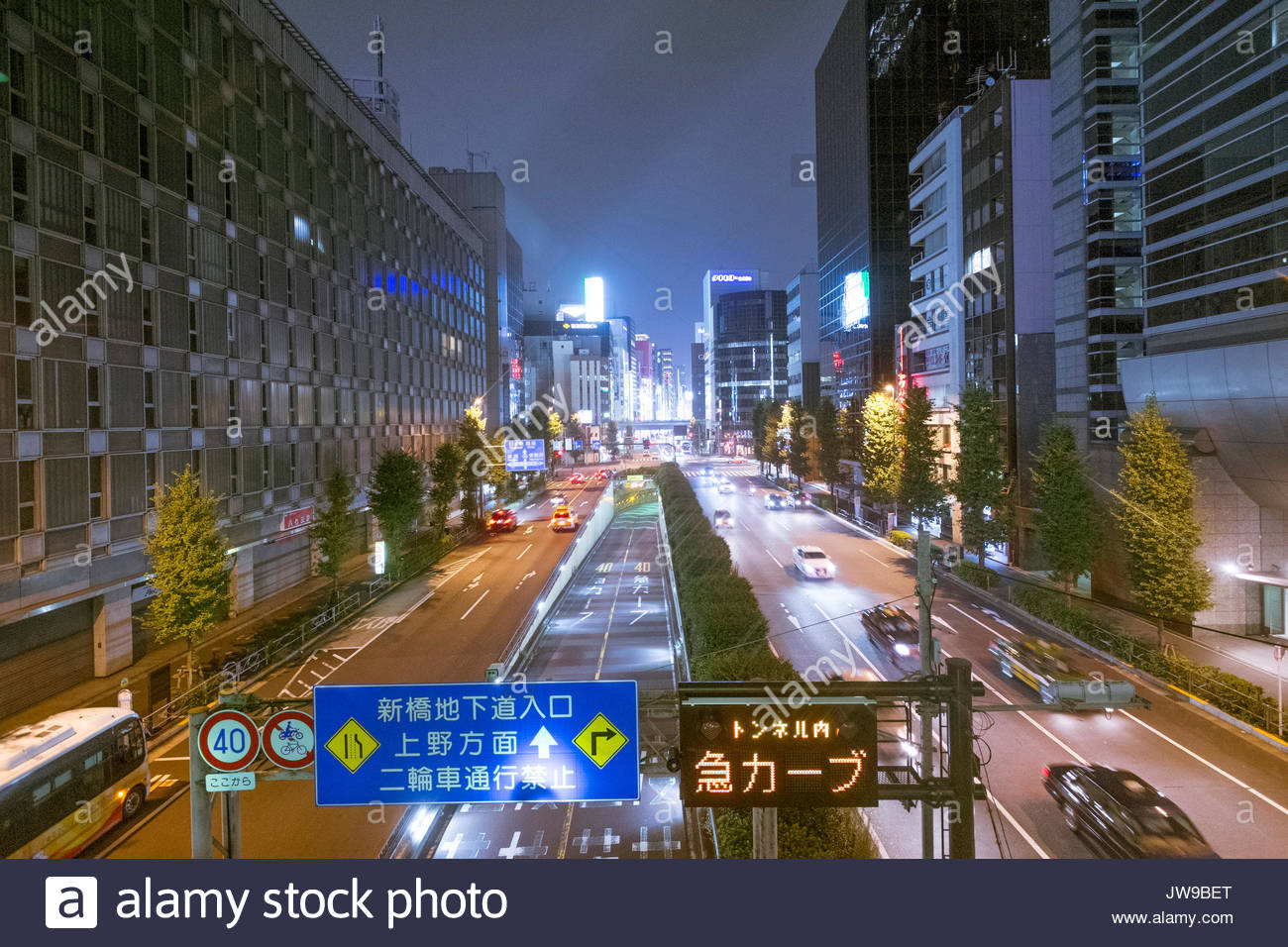 Minato Tokyo Street High Resolution Stock Photography and Images - Alamy