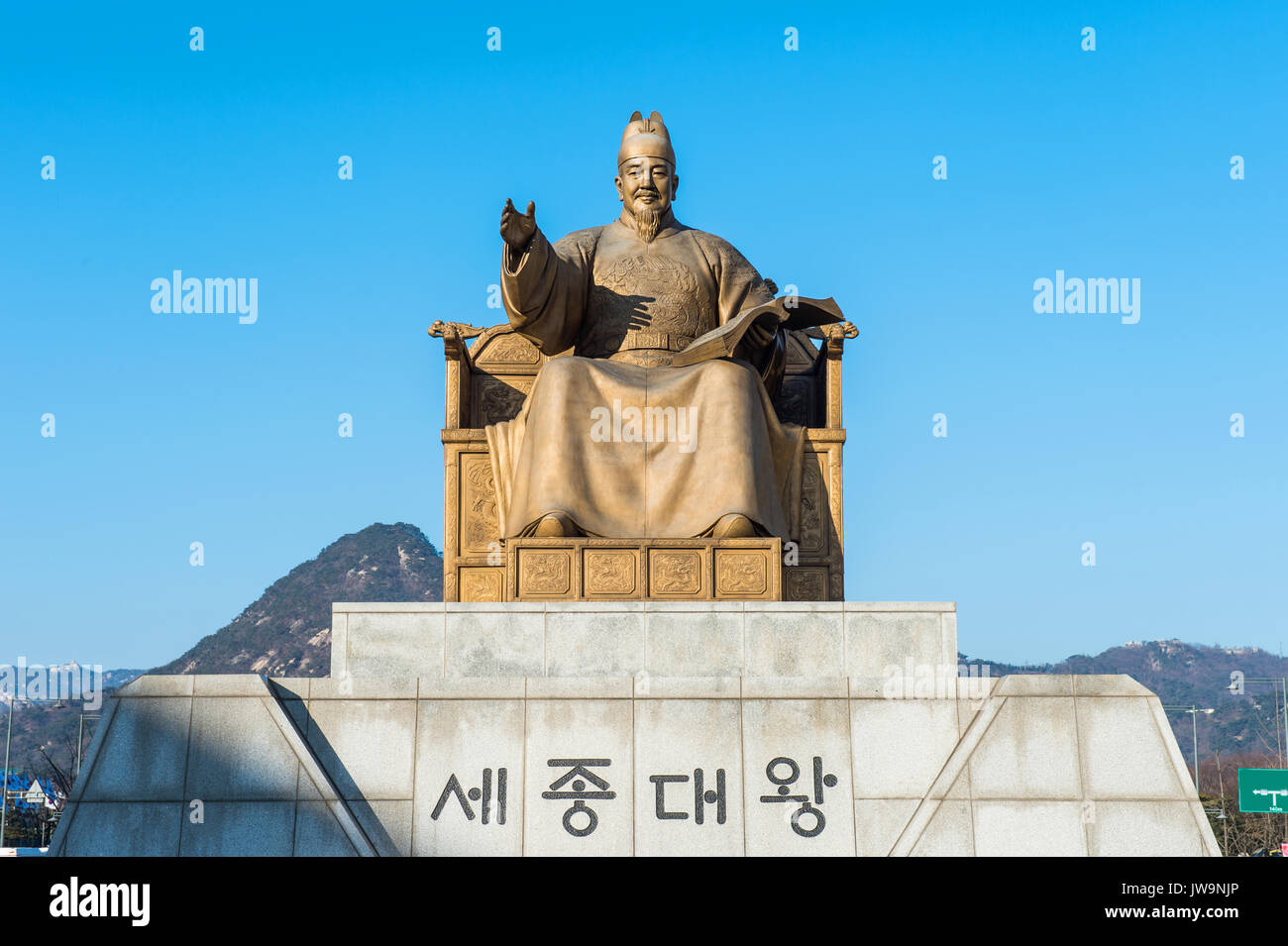 Statue of Sejong the great, King of South Korea Stock Photo - Alamy