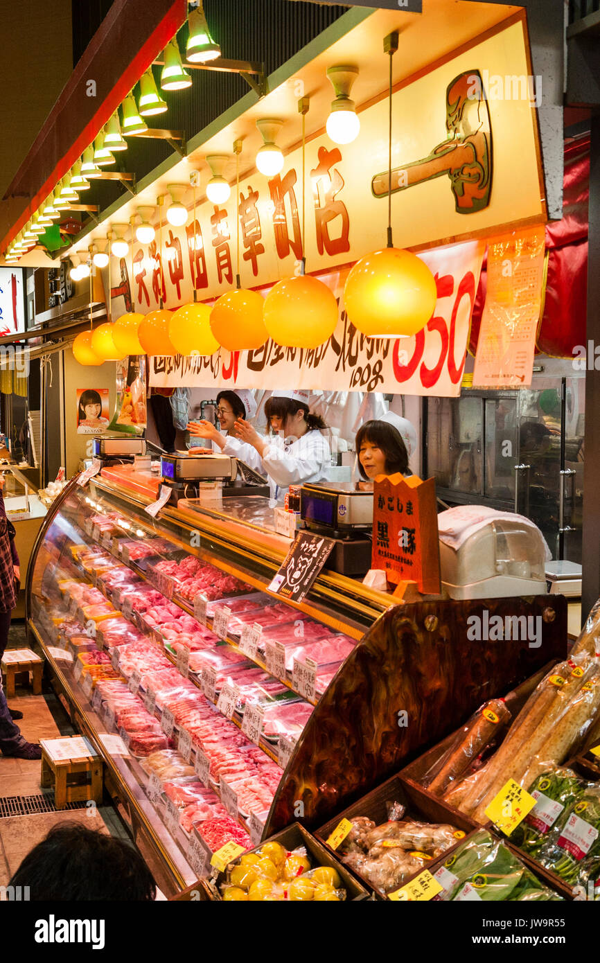 Meat Market Japan Stock Photos & Meat Market Japan Stock Images - Alamy