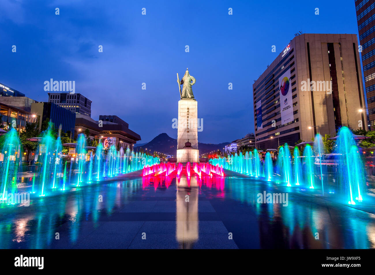 SEOUL, SOUTH KOREA - APRIL 30, 2016:Beautifully color water fountain at ...